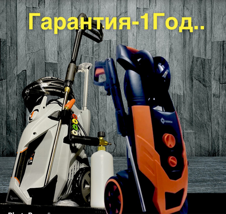 KARCHER || Karcher | karcher 