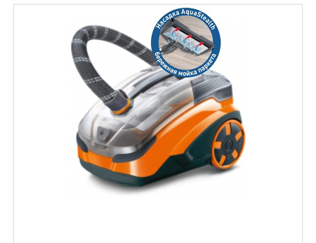 Thomas T2 aqua filter
