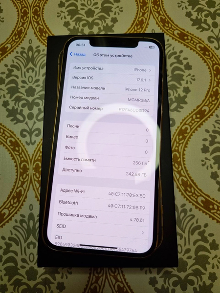 Samsung 23 ultra hotrasi 256GB