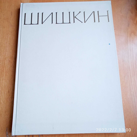 Продаются книги по живописи