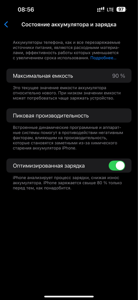 Продаю Iphone 14 Pro Max 128Gb