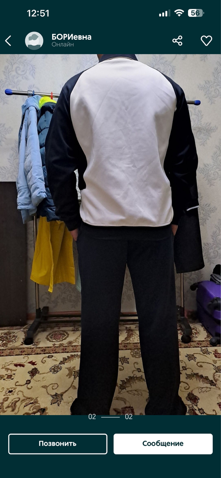 Спортивный костюм