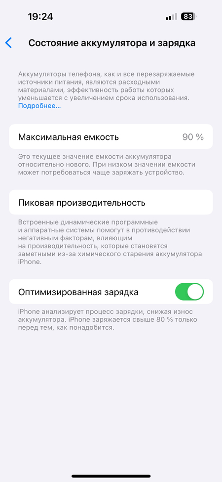 iphone 14 pro garantiya