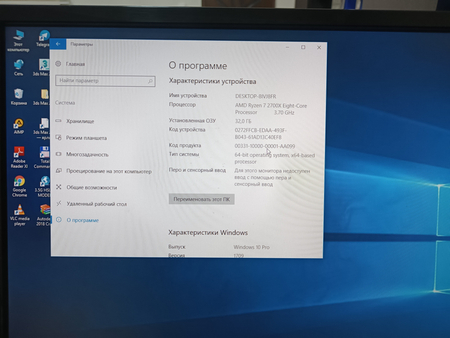 Системный блок AMD 7 2700X( аналог core i7 8 gen) СВОЙ)