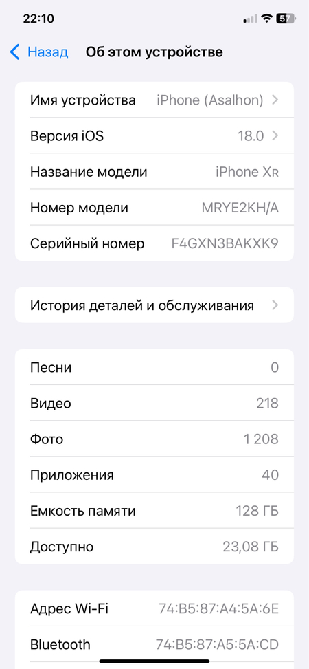 Iphone Xr 128gb ideal