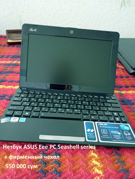 Продается Ноутбук Dell и Нетбук ASUS