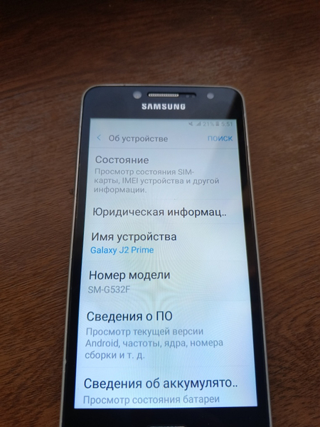 samsung j2 sotilade 250000