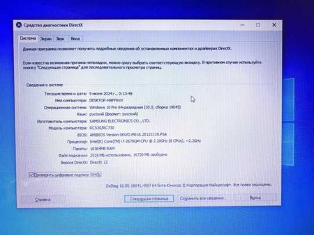 Игровой ноутбук Samsung NP-RC530