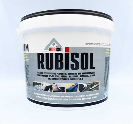RUBISOL.  Универсальное  гидроизоляционное  покрытие.