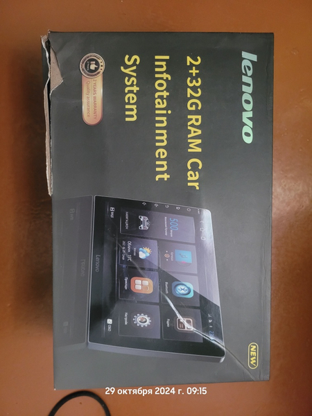 Lenovo android auto