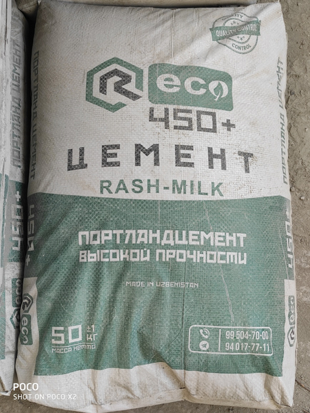 Оптом цемент 660сум