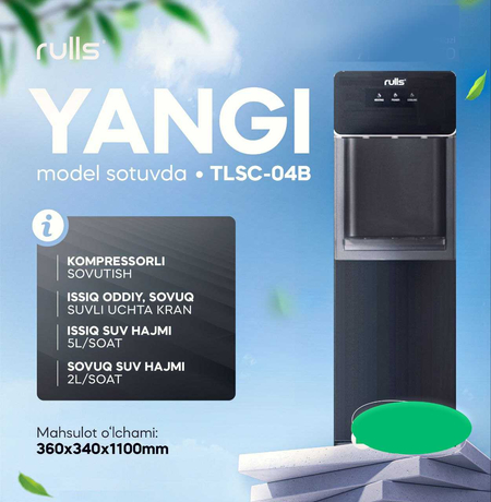 Куллер modellar TLSC-04B TLSC-04MB TLSC-04S