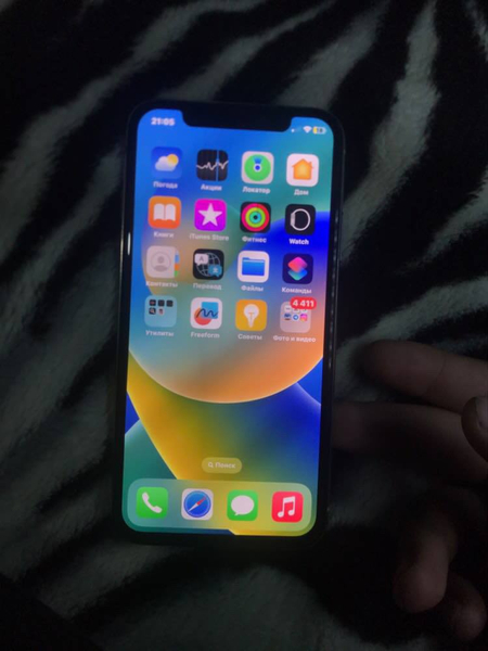 Ipxone x holati ideal