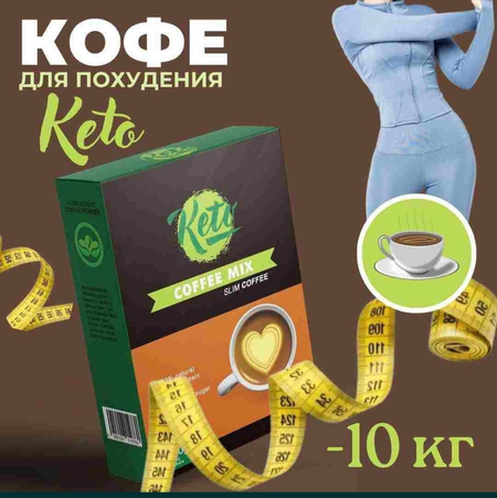 Кета кофе факат орегинал махсулот