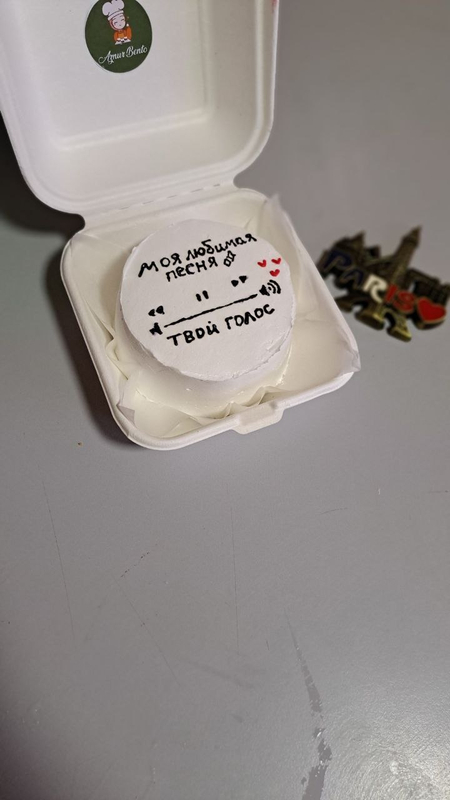 Bir ikki kishilik to'rt
