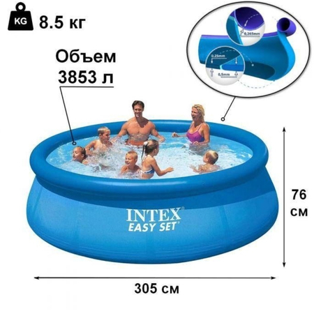 Yozni Intex basseyni bilan birga o'tkizing!