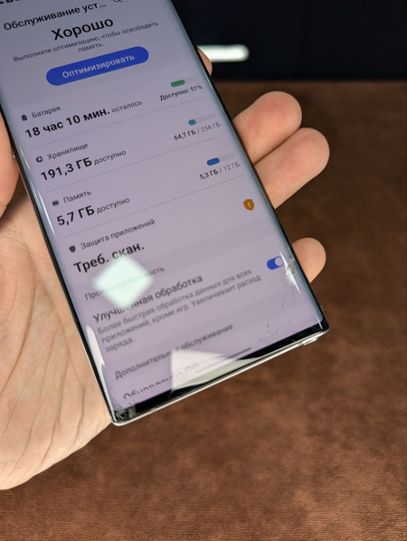 Samsung note 10 5g 12/256