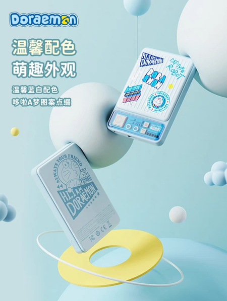 Rock Doraemon Limited edition Power Bank 10000mAh 20W Magnetic MagSafe