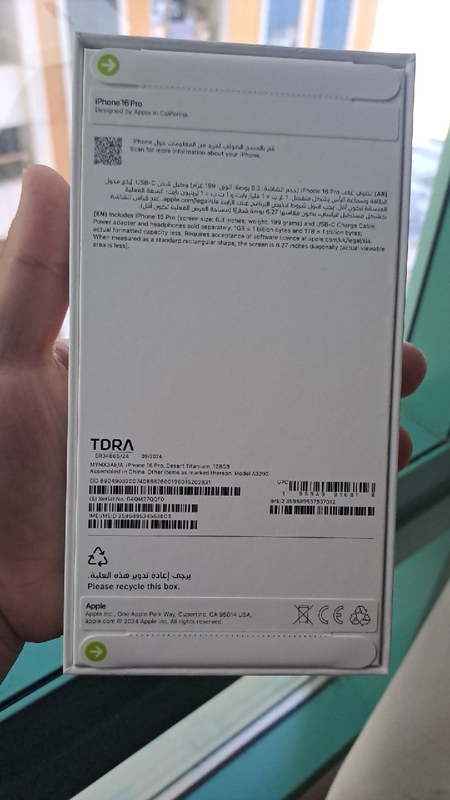 iPhone 16pro 128гб 256гб срочно