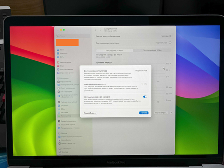 Apple MacBook Pro
