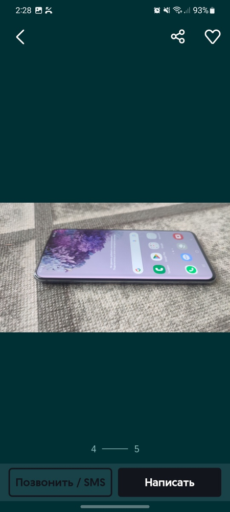 Samsung S20 5 ji