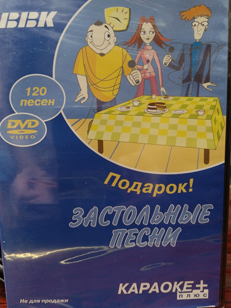 DVD/VHS проигрыватель LG-VLK9320w(стерео).