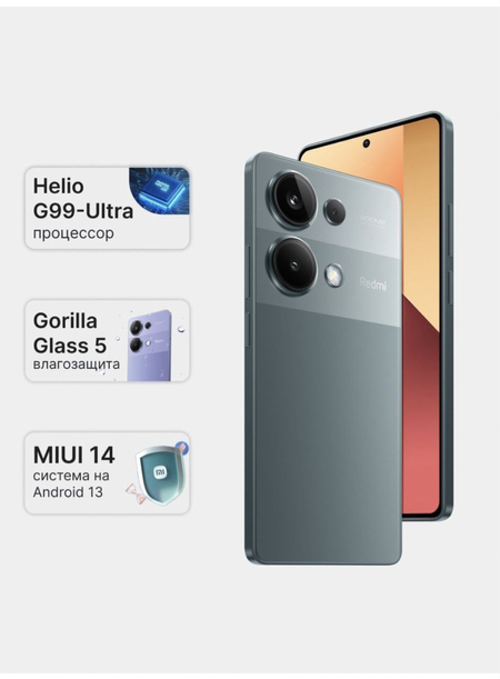 Redmi Note 13 Pro 4G