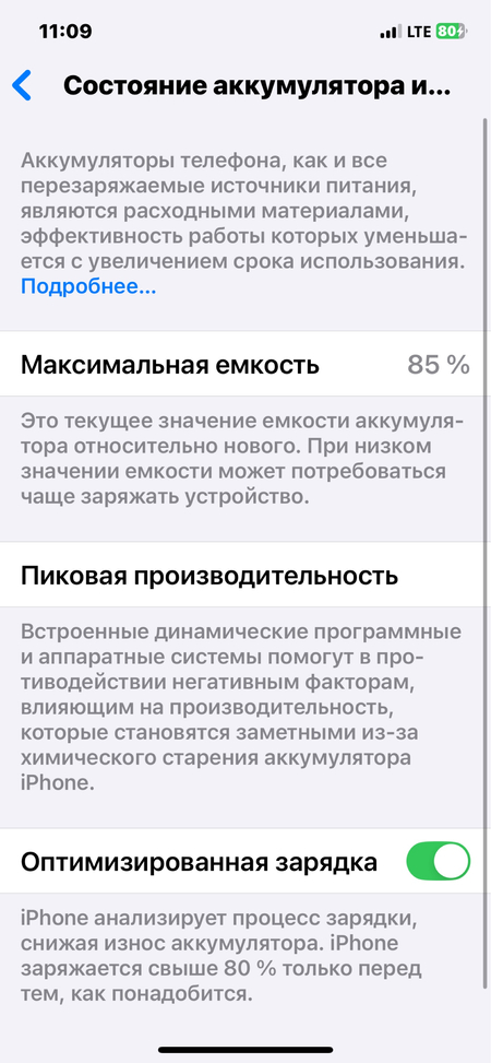 Iphone 12 sotiladi