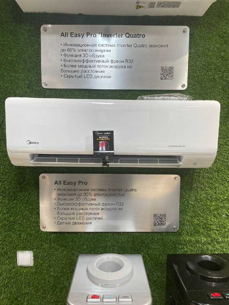 Акция кондиционер / konditsioner Midea Гарантия 18 / Чайник в подарок!