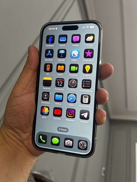 iPhone 15 pro MAX 256gb LLA