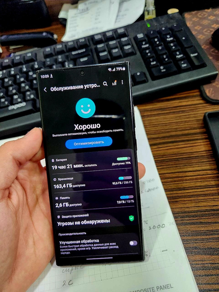 Samsung Galaxy note 20 Ultra