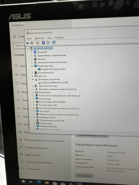 Трансформер Asus