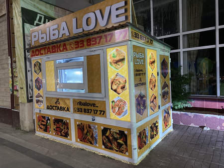 Харезимская жареная рыба сазанчик
