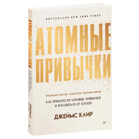 Книги для саморазвитие