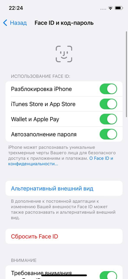 iPhone x ideal sotiladi