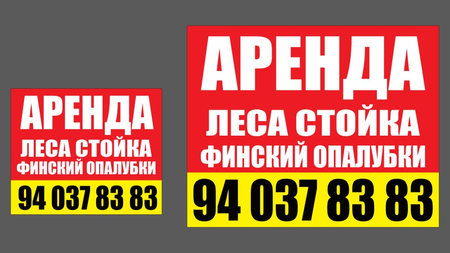 Lesa Xizmatlari shaxar boylab