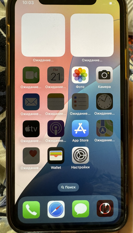 Iphone 11 pro, 64gb