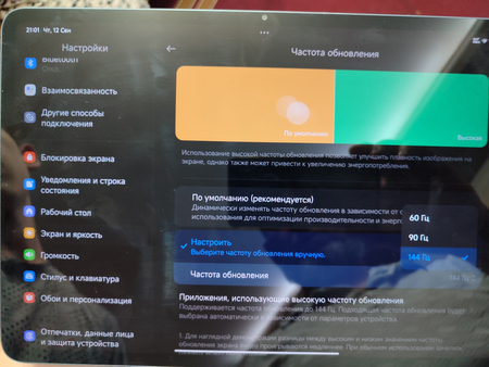 Продам планшет Xiaomi pad 6s pro
