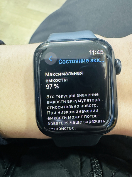 Apple watch se 2 44mm
