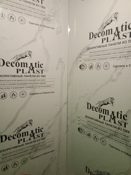 Decomatic plast монтаж панелей. Установка панелей ПВХ decomatic plast
