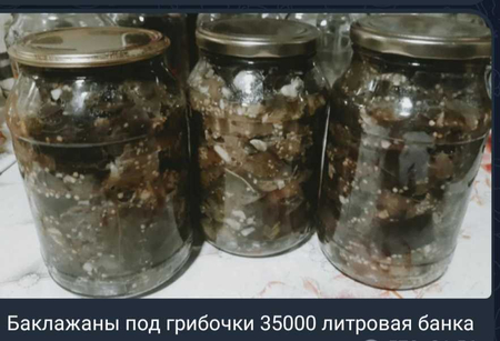 Домашняя консервация на любой вкус