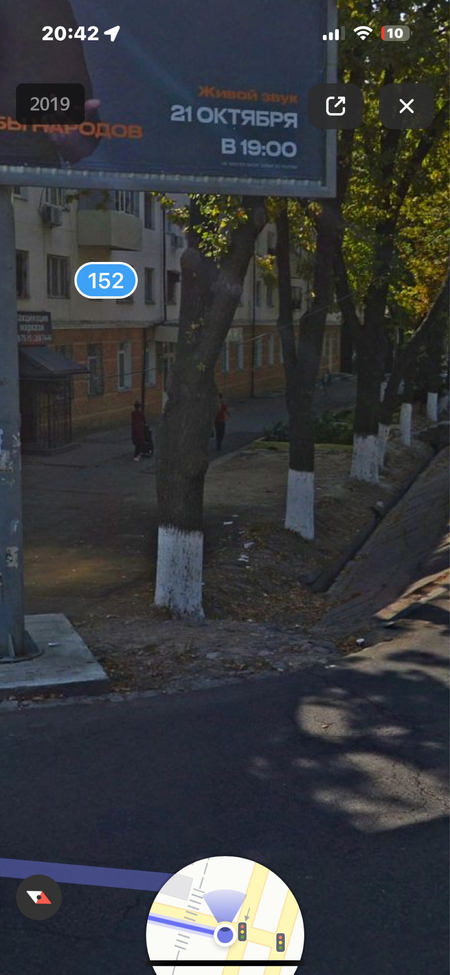 Аренда подвальное помещение 20$ 1 кв2