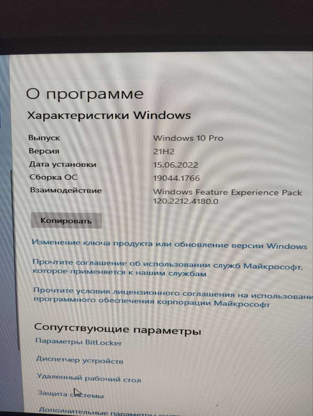 Срочно продаю пк
