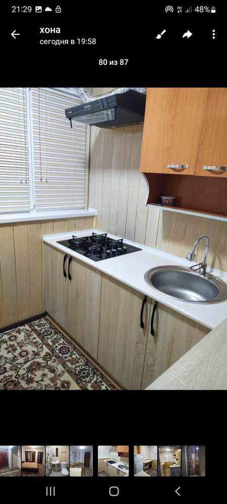 Сдам квартиру срочно