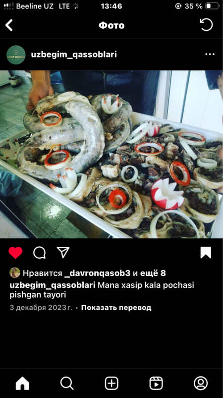 Qassob hizmati uyingizga borib soyib beramiza