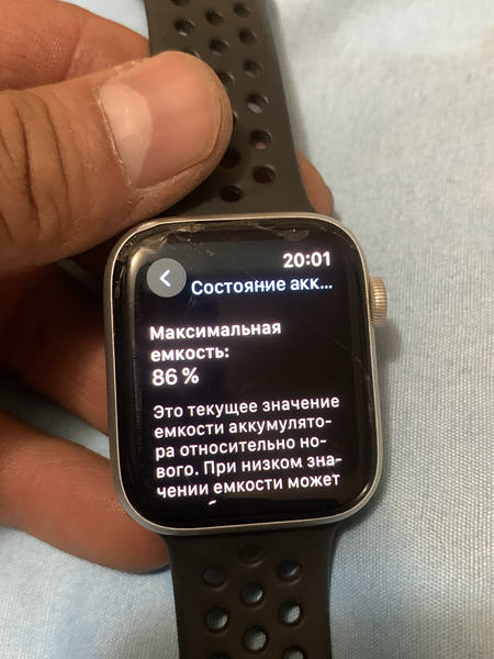 iwatch 5 44mm nike