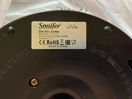 Продам Электрический чайник Sonifer