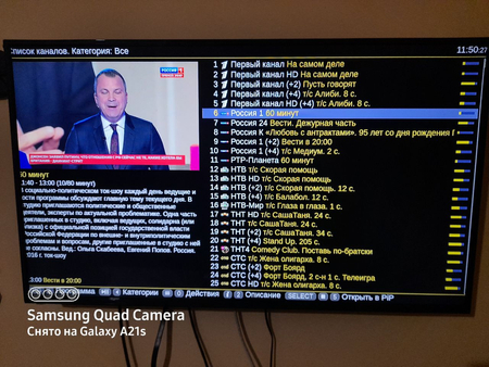 Смарт телевизорлардан канал шигарип беремиз Каз рус узбек