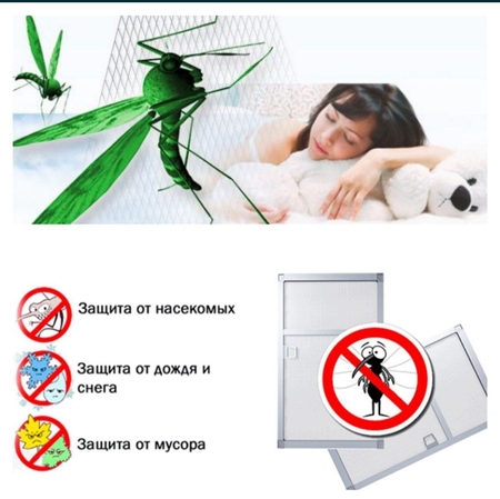 центр по ремонту пламтиковых окна