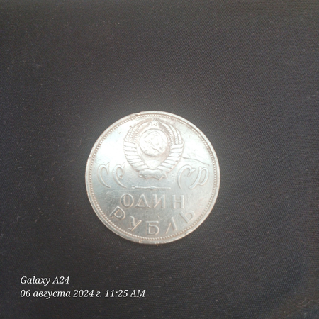 Tanga 1965 ga'labaniy 20 yilligi